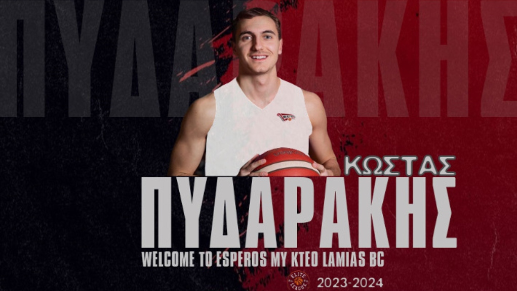 O Πυδαράκης στον Έσπερο Λαμίας – ONLARISSA.GR Νέα Ειδήσεις Λάρισα