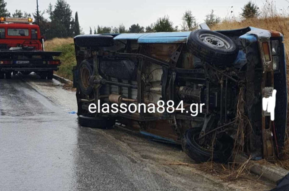 Τρία τροχαία ατυχήματα στην περιοχή της Ελασσόνας – ONLARISSA.GR Νέα ...