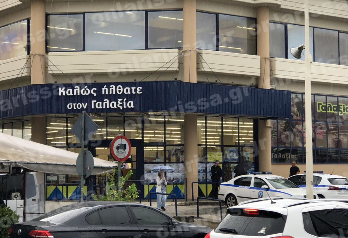Λάρισα: Επεισόδιο με τραυματισμό σε σούπερ μάρκετ στη Λάρισα – Δείτε ...