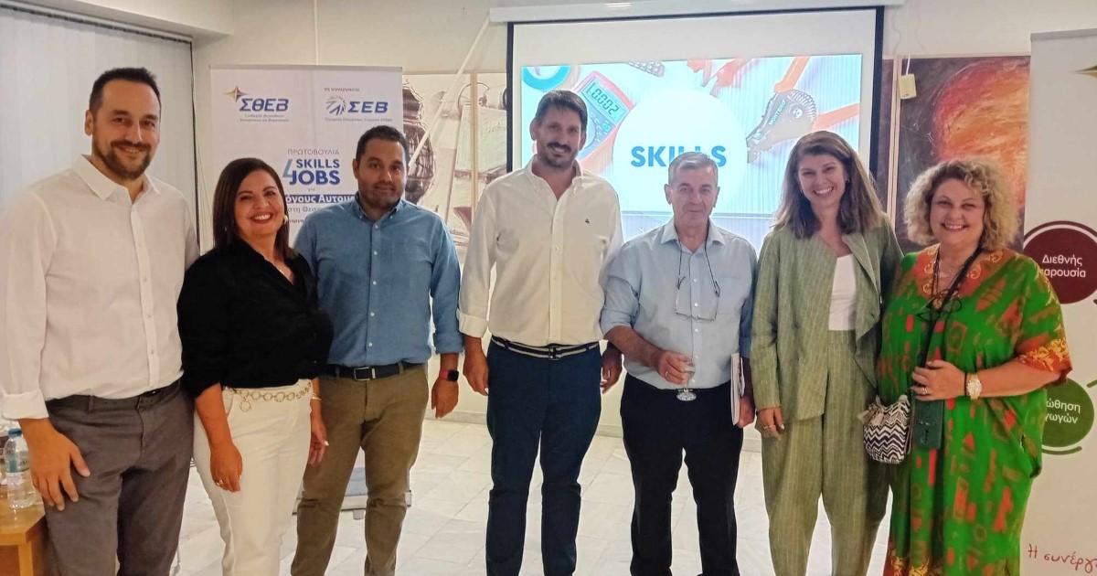 ΣΘΕΒ: Ξεκίνησε το πρόγραμμα Skills4Jobs για ηλεκτρολόγους αυτοματιστές ...