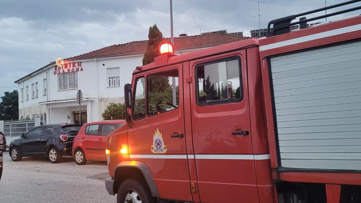 Επιχείρηση της πυροσβεστικής σε κλινική της Λάρισας – Γίνεται άντληση ...