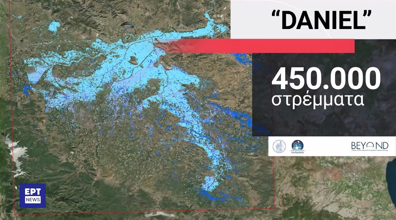 Σοκ: Οι πλημμύρες στη Λάρισα άλλαξαν όλο τον χάρτη της Θεσσαλίας (video ...