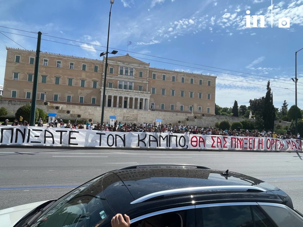 Συγκέντρωση στο Σύνταγμα: «Πνίξατε τον κάμπο, θα σας πνίξει η οργή μας ...