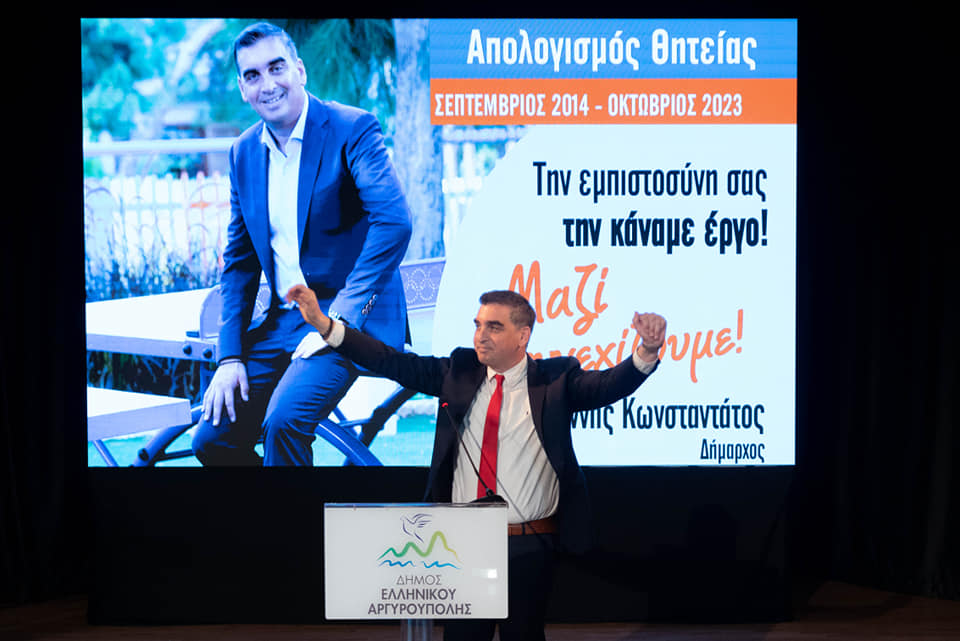 Γιάννης Κωνσταντάτος: Ευθύνη να είναι ο Υμηττός «οδηγός» για όλη την ...