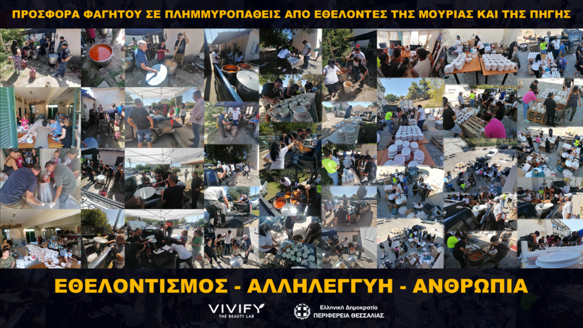 Συνέχισαν το εθελοντικό τους έργο οι Μουριώτες: Μαγείρεψαν και ...