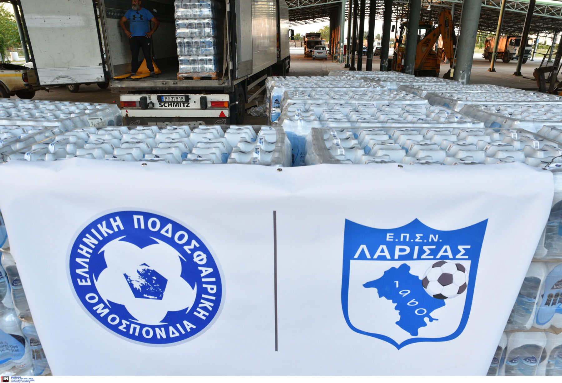 Η ΕΠΟ και η ΕΠΣ Λάρισας στο πλευρό των πληγέντων της Λάρισας ...