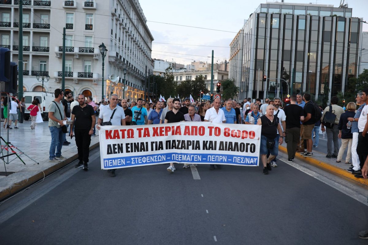 ΑΔΕΔΥ: Πανελλαδική 24ωρη απεργία την Πέμπτη – Πώς θα κινηθούν τα Μέσα ...