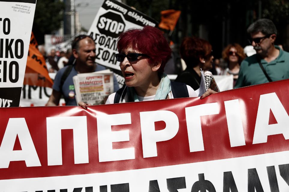 Απεργία: Πανεργατικός ξεσηκωμός για το εργασιακό – «Κλειστό» το κέντρο ...