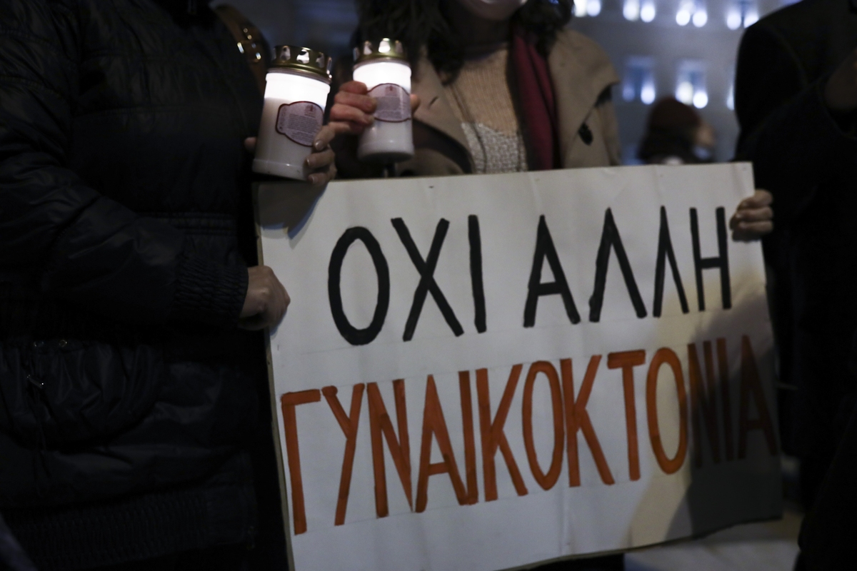 Γυναικοκτονία στη Ζάκυνθο: Ισόβια στον 52χρονο που μαχαίρωσε μέχρι ...