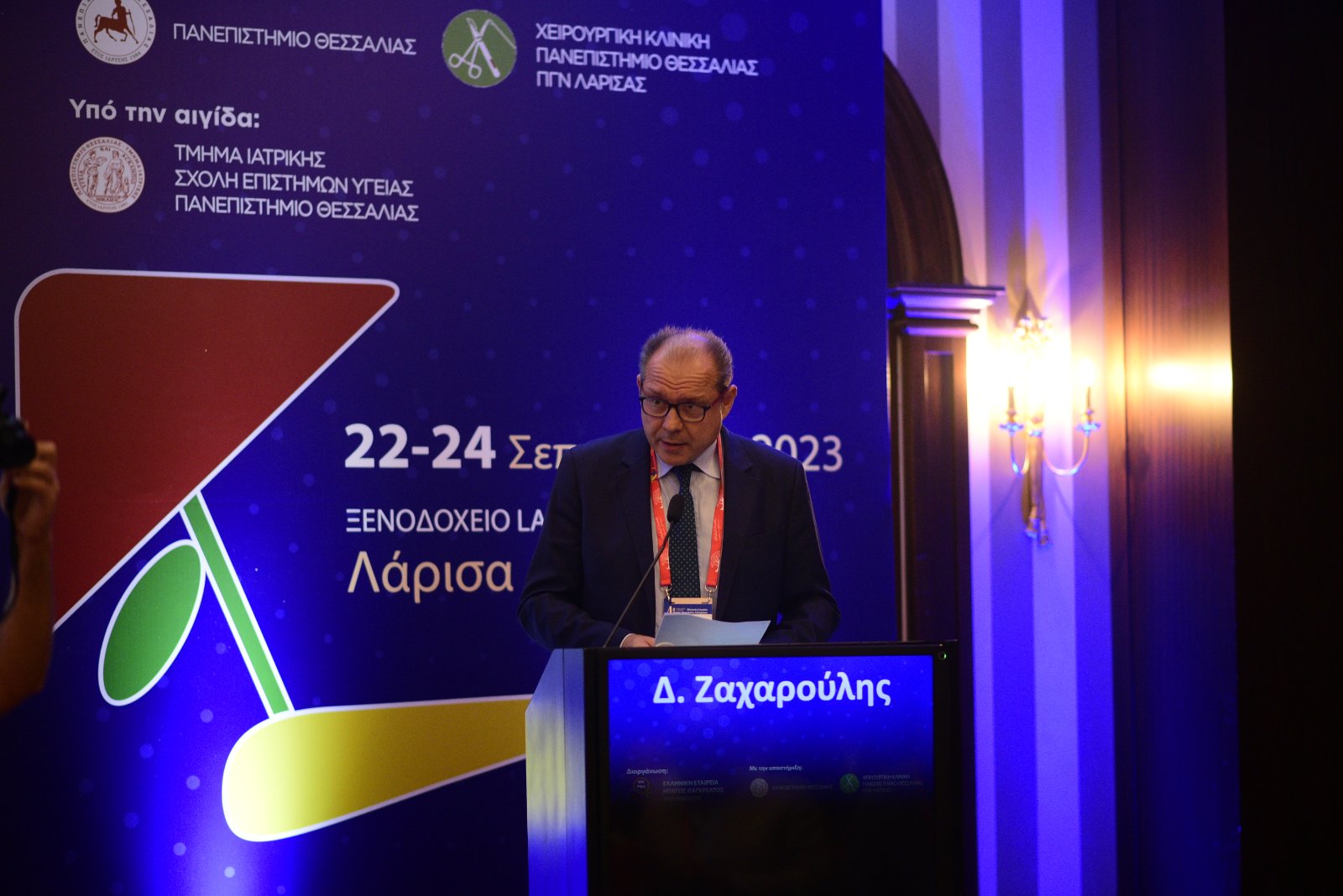 Η Λάρισα στο επίκεντρο της χειρουργικής: Άνοιξε τις «πύλες» του το 4ο ...