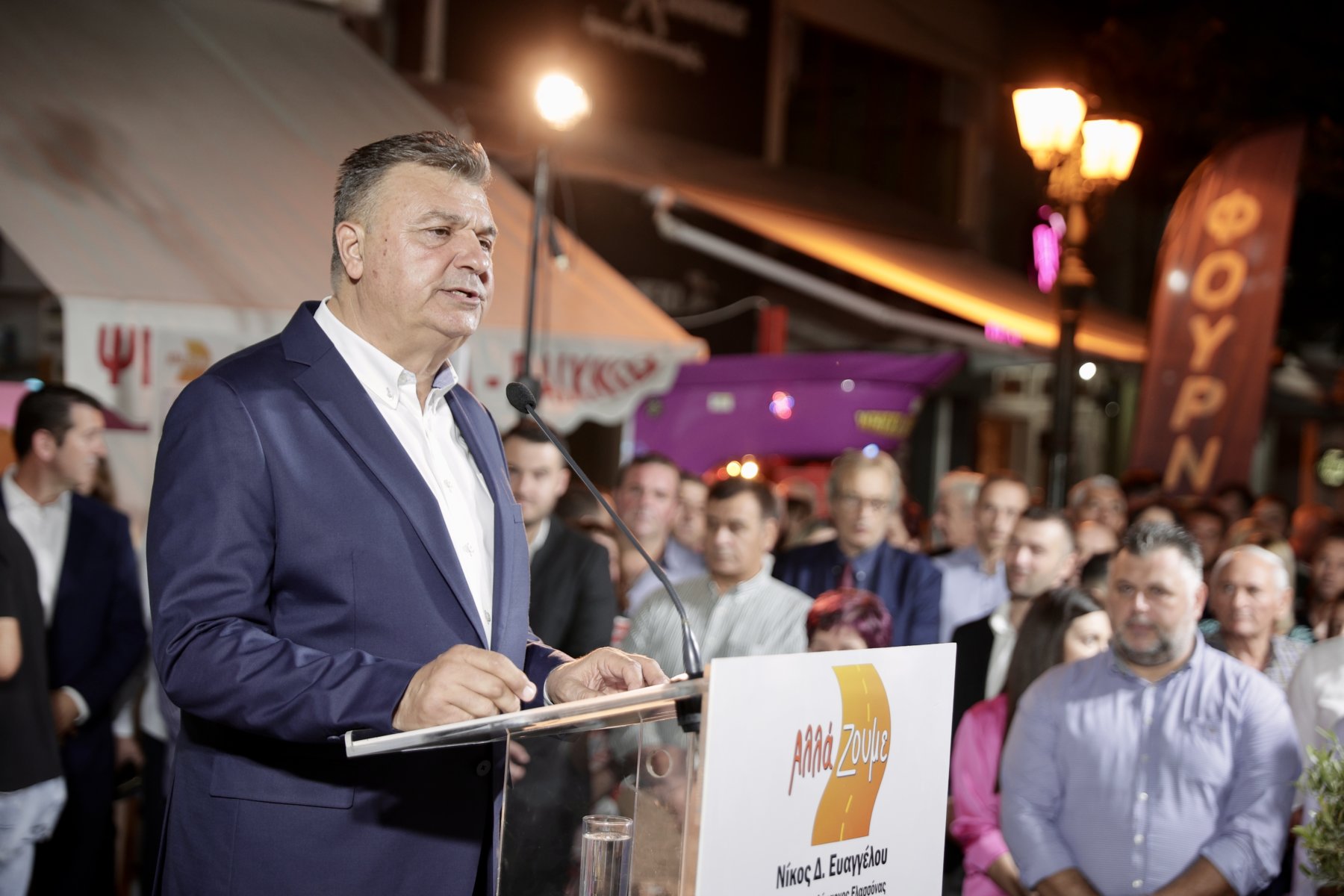 Ευαγγέλου στα εγκαίνια του εκλογικού του κέντρου: «Με διαφάνεια ...