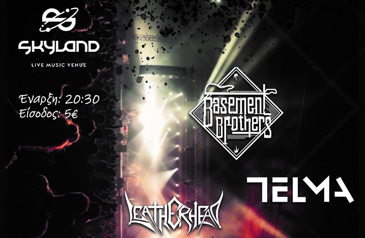 Συναυλία για τους πλημμυροπαθείς στο Skyland live στη Λάρισα την ...