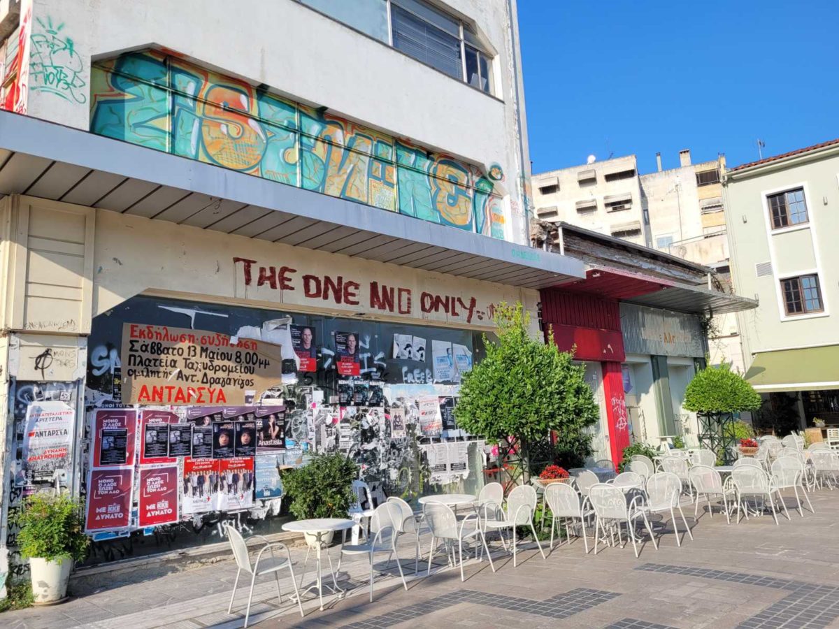 Γεφύρι της Άρτας τα κτήρια μπροστά από το αρχαίο θέατρο – Έμειναν στις ...