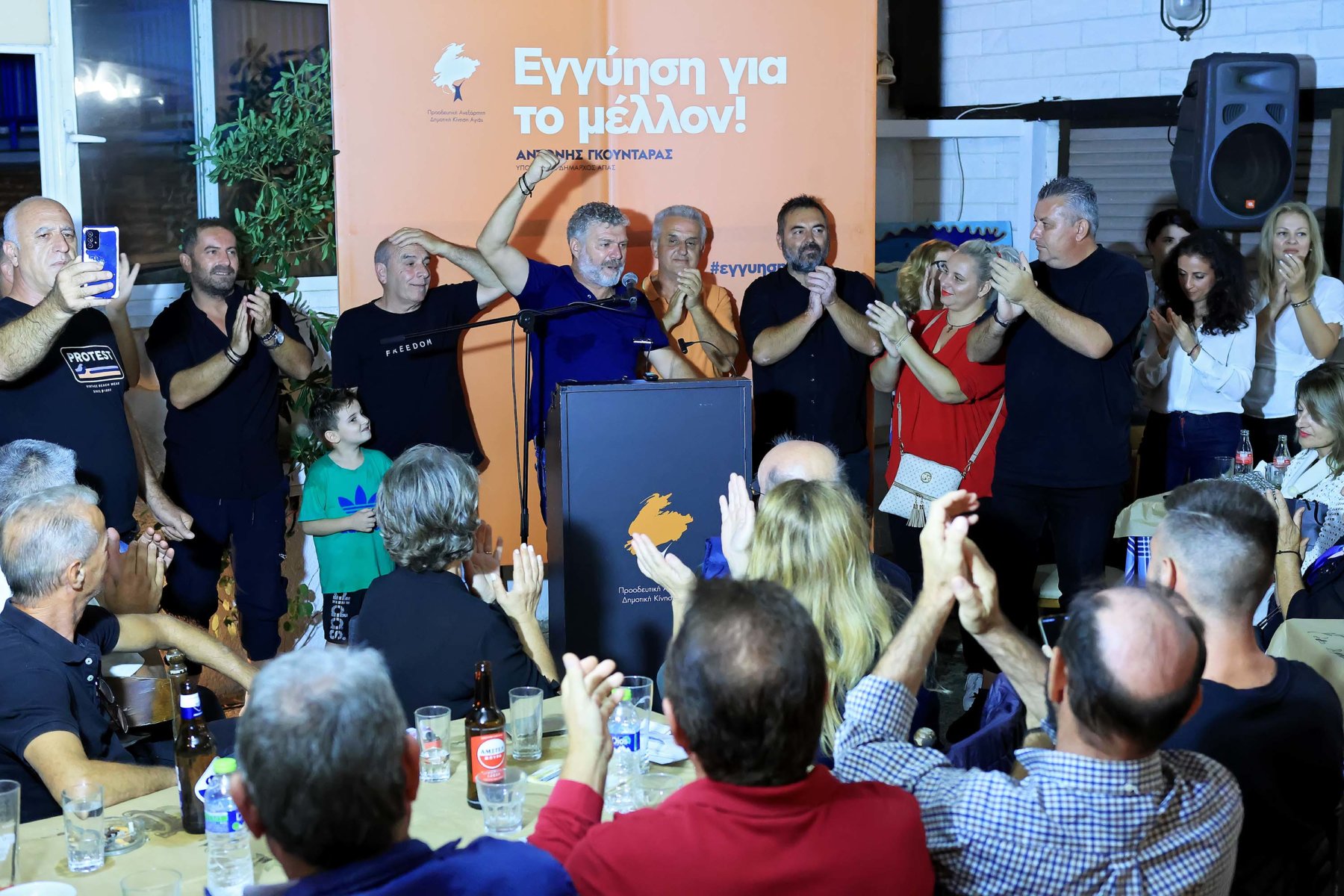 Εντυπωσιακή η συγκέντρωση του Αντώνη Γκουντάρα στη Σωτηρίτσα Αγιάς ...