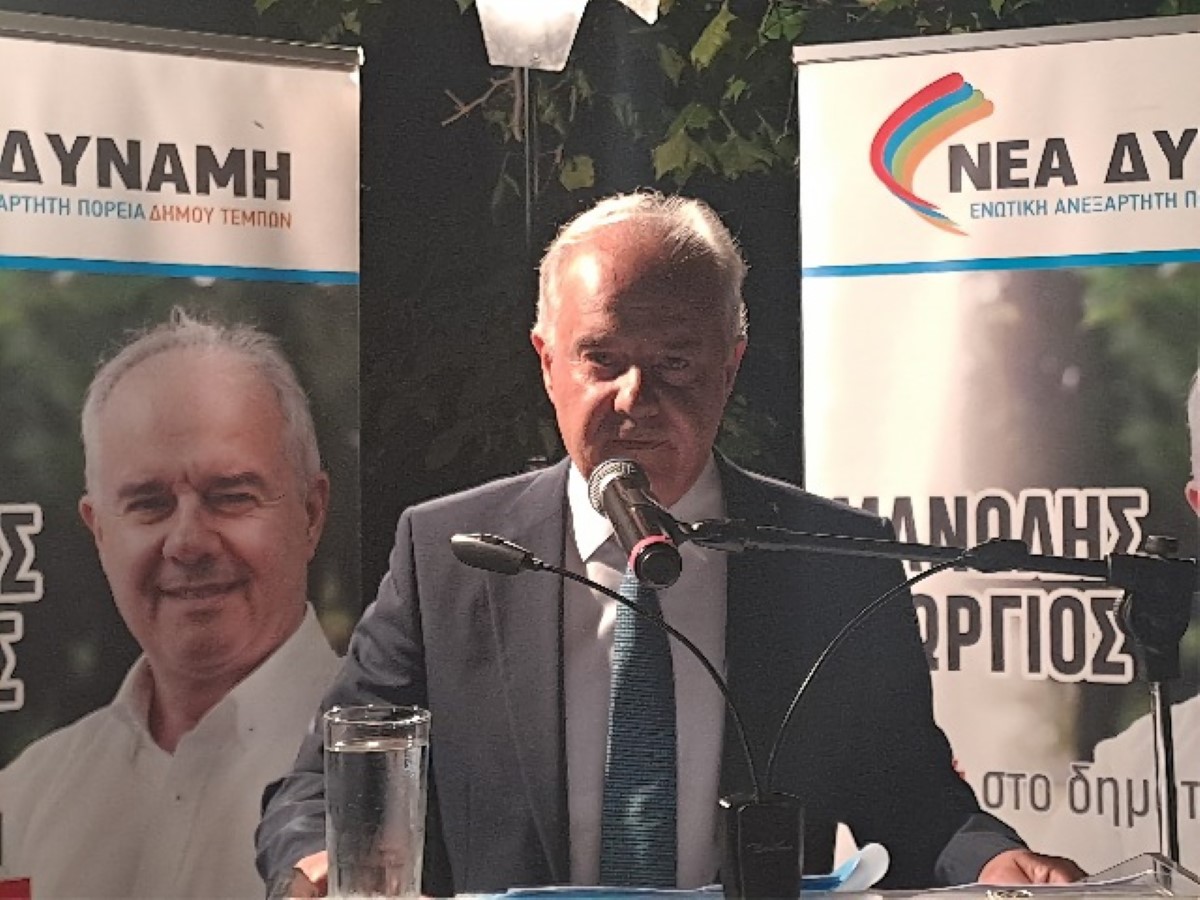 Μανώλης σε συγκέντρωση στο Μακρυχώρι: Όραμά μας είναι ένας καινοτόμος ...
