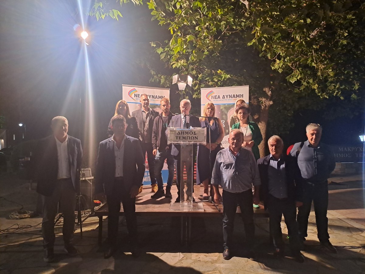 Μανώλης σε συγκέντρωση στο Μακρυχώρι: Όραμά μας είναι ένας καινοτόμος ...