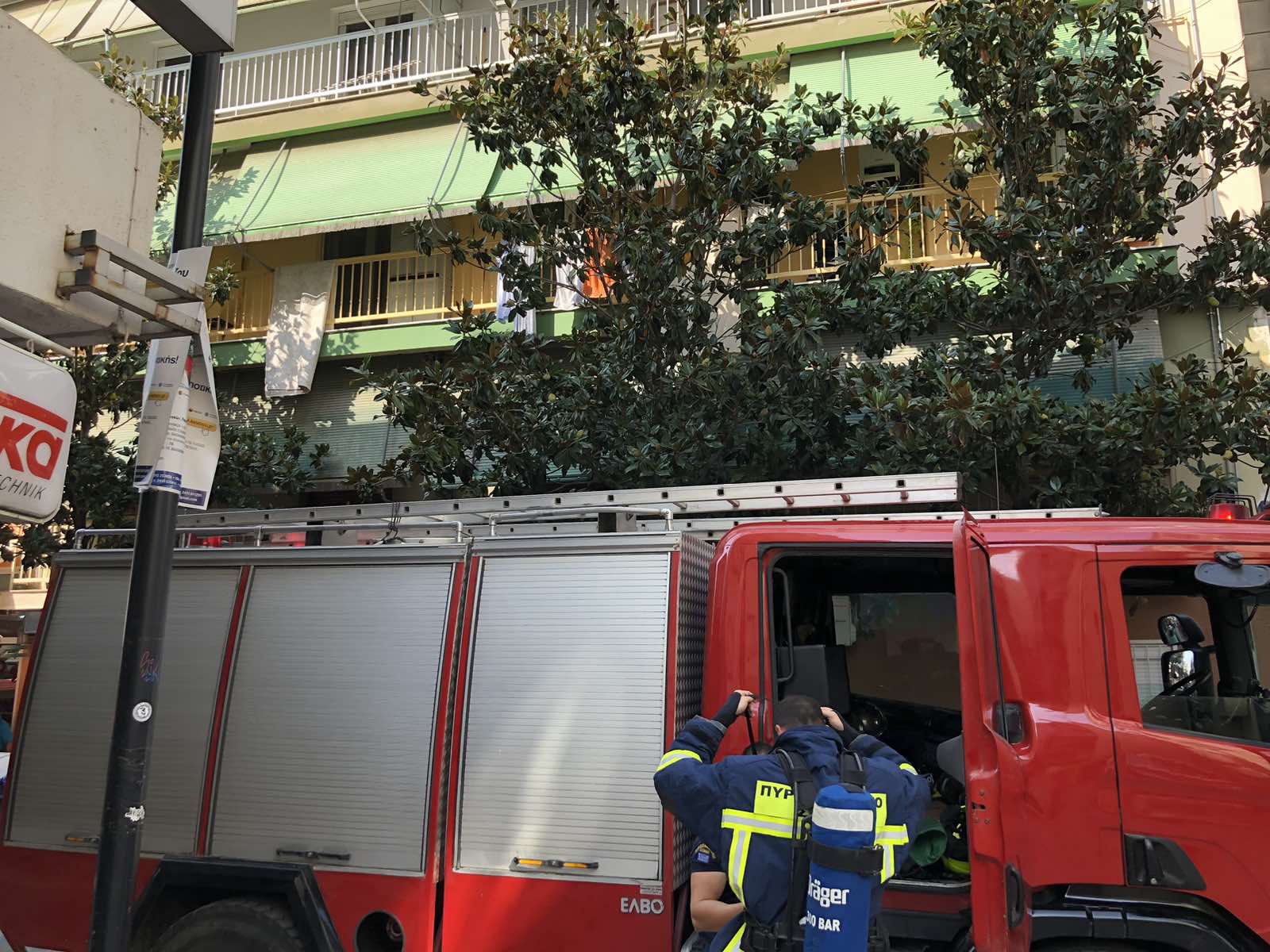 Αναστάτωση στο κέντρο της Λάρισας για καπνούς που αναδύονταν από ...