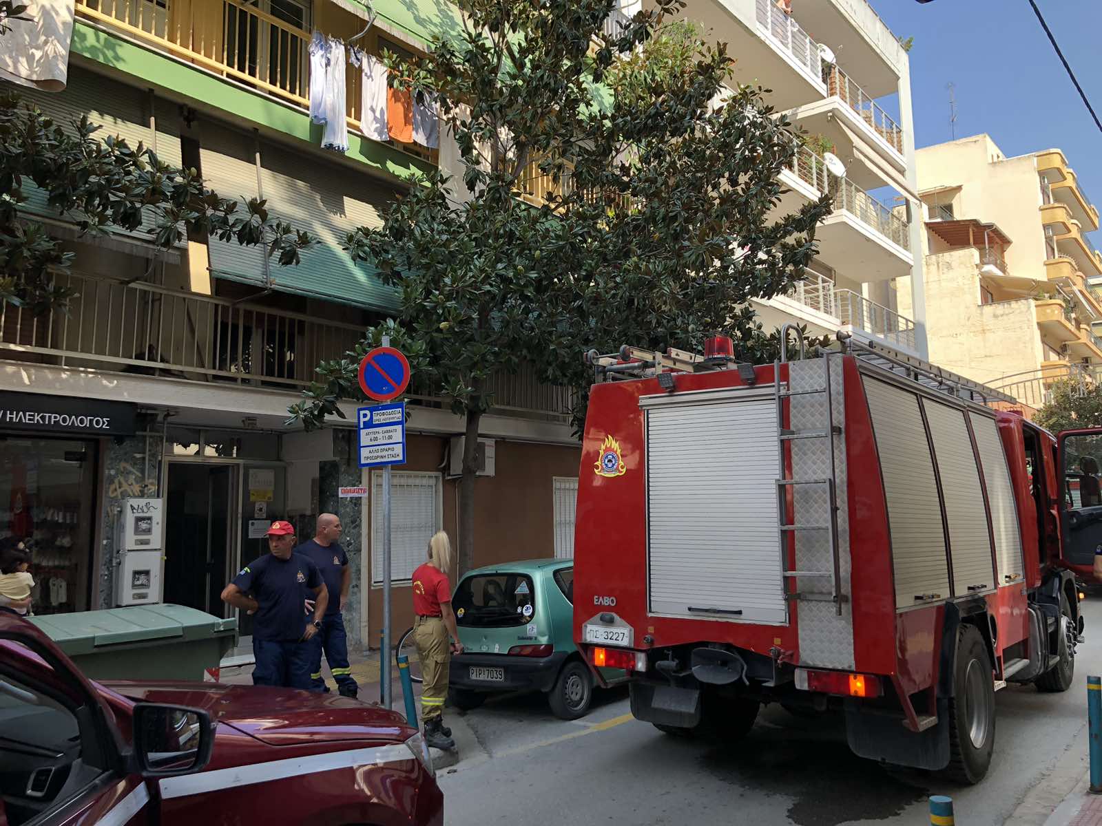 Αναστάτωση στο κέντρο της Λάρισας για καπνούς που αναδύονταν από ...