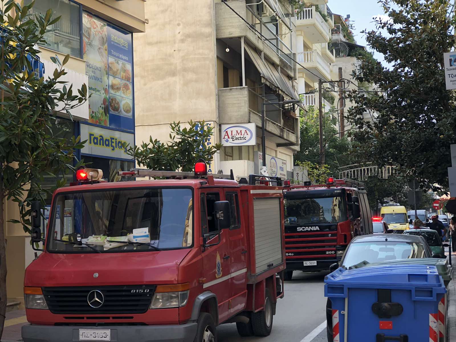 Αναστάτωση στο κέντρο της Λάρισας για καπνούς που αναδύονταν από ...