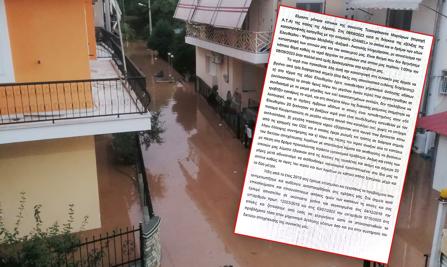 «Είναι θαύμα που δε θρηνήσαμε θύμα»: Εξώδικο από Λαρισαίους στον Δήμο ...