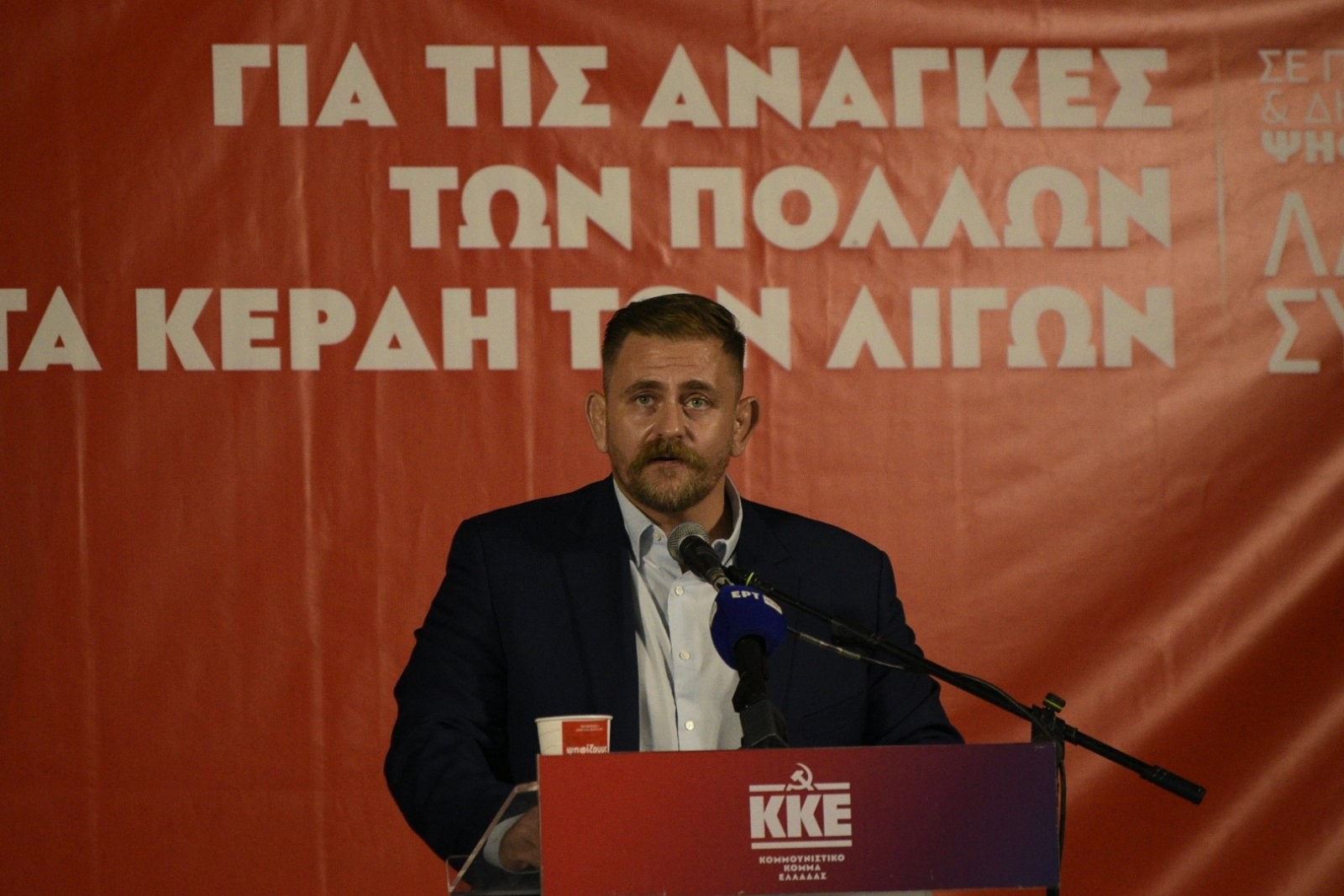 Κρίκης: «Παραβιάζονται ανοιχτές θύρες στο αίτημα του Εμπορικού Συλλόγου ...