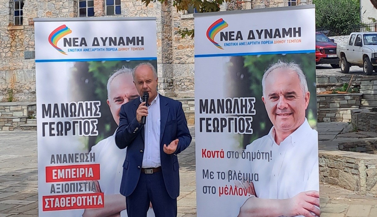 Συγκινητική και θερμή η υποδοχή του δημάρχου Τεμπών Γιώργου Μανώλη στην ...