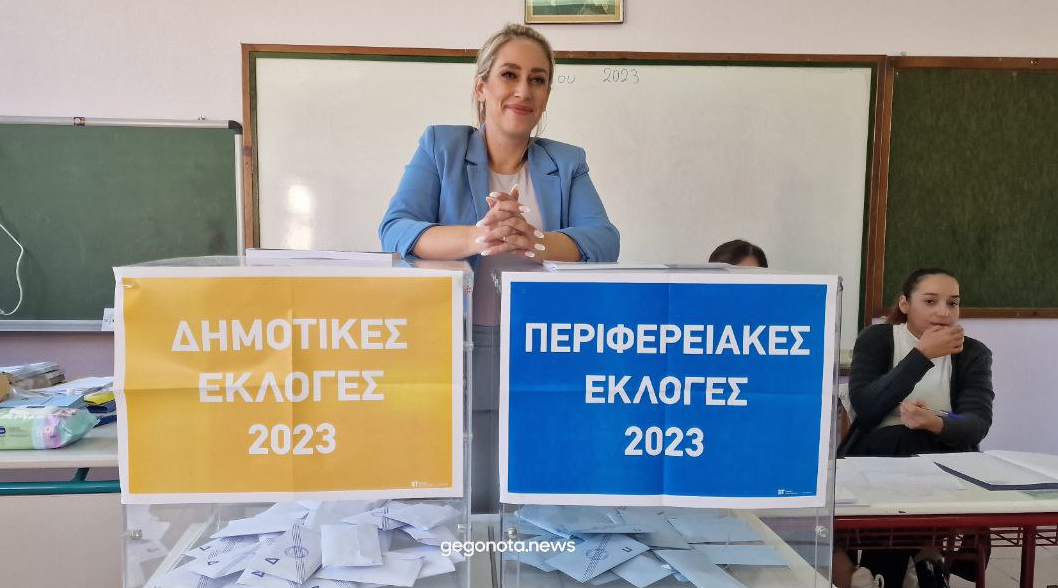 Δείτε ζωντανά τα αποτελέσματα στον Δήμο Λαρισαίων – ONLARISSA.GR Νέα ...
