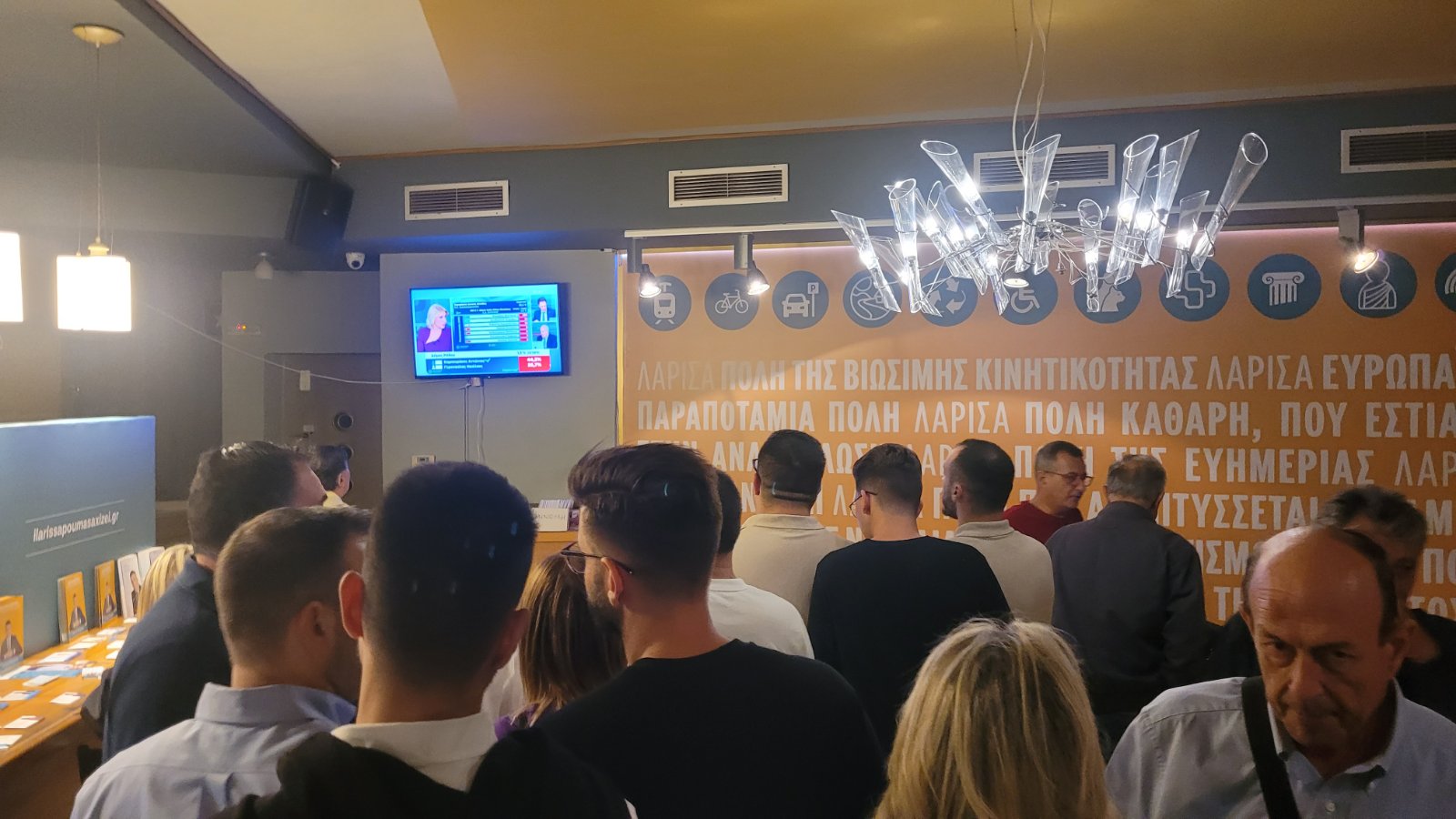 Χαμόγελα αισιοδοξίας και χειροκροτήματα από τα πρώτα αποτελέσματα ...