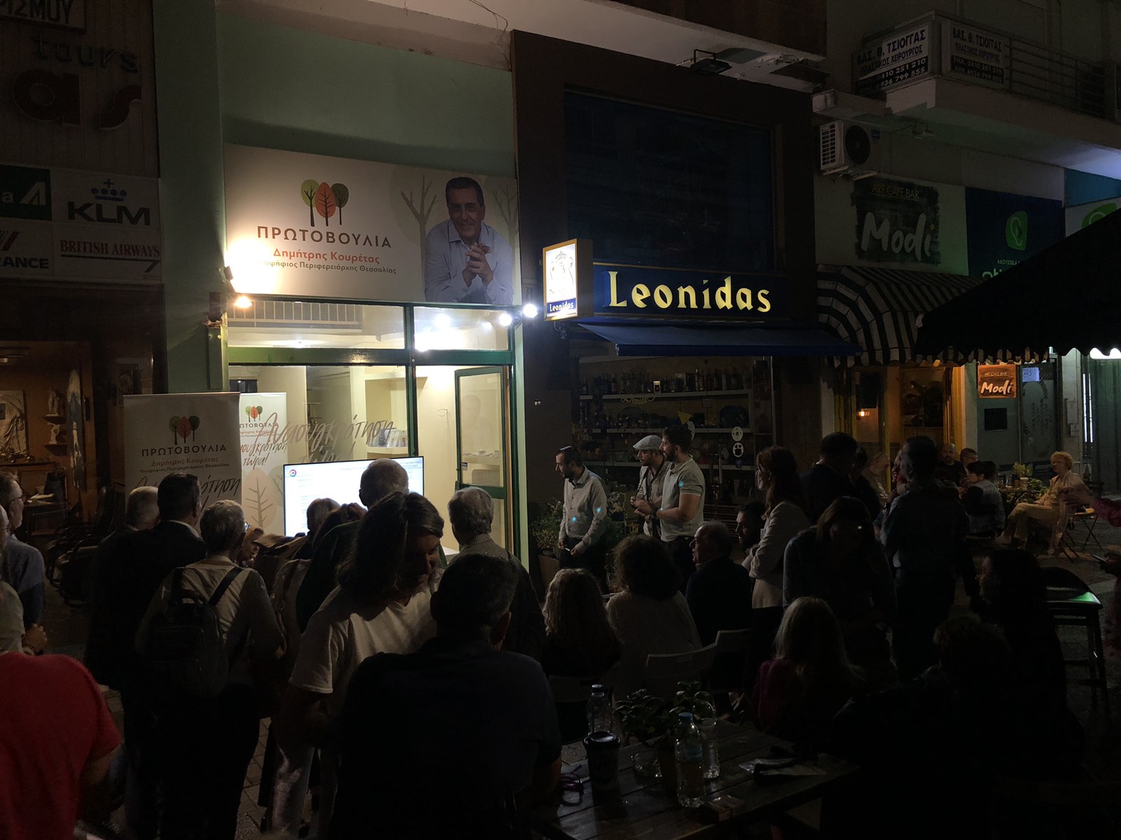 Συγκρατημένη αισιοδοξία και χαμογελαστά πρόσωπα στο "στρατόπεδο" του ...