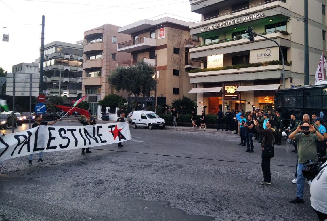 Συγκέντρωση έξω από την πρεσβεία του Ισραήλ – Δρακόντεια μέτρα ...