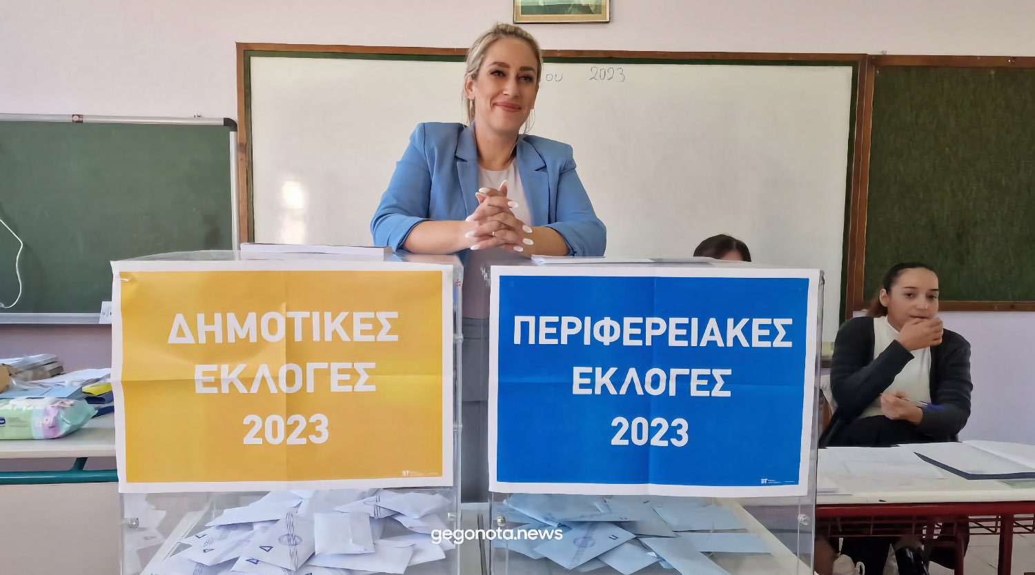 Δήμος Λαρισαίων: Τα χιλιάδες ασταύρωτα ψηφοδέλτια, η αποχή και η ...