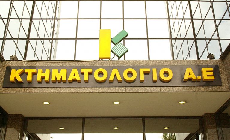 Κτηματολόγιο: Έρχεται ο Ψηφιακός Χάρτης Κτηματογράφησης – ONLARISSA.GR ...