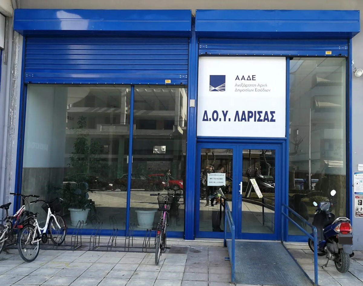 Γενική συνέλευση συγκαλούν οι εργαζόμενοι των Δ.Ο.Υ. νομού Λάρισας ...