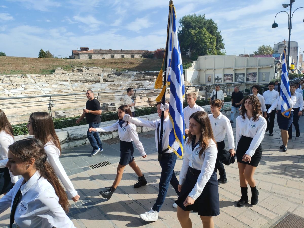 Το 14ο ΓΕΛ τίμησε την επέτειο της απελευθέρωσης της Λάρισας – ONLARISSA ...