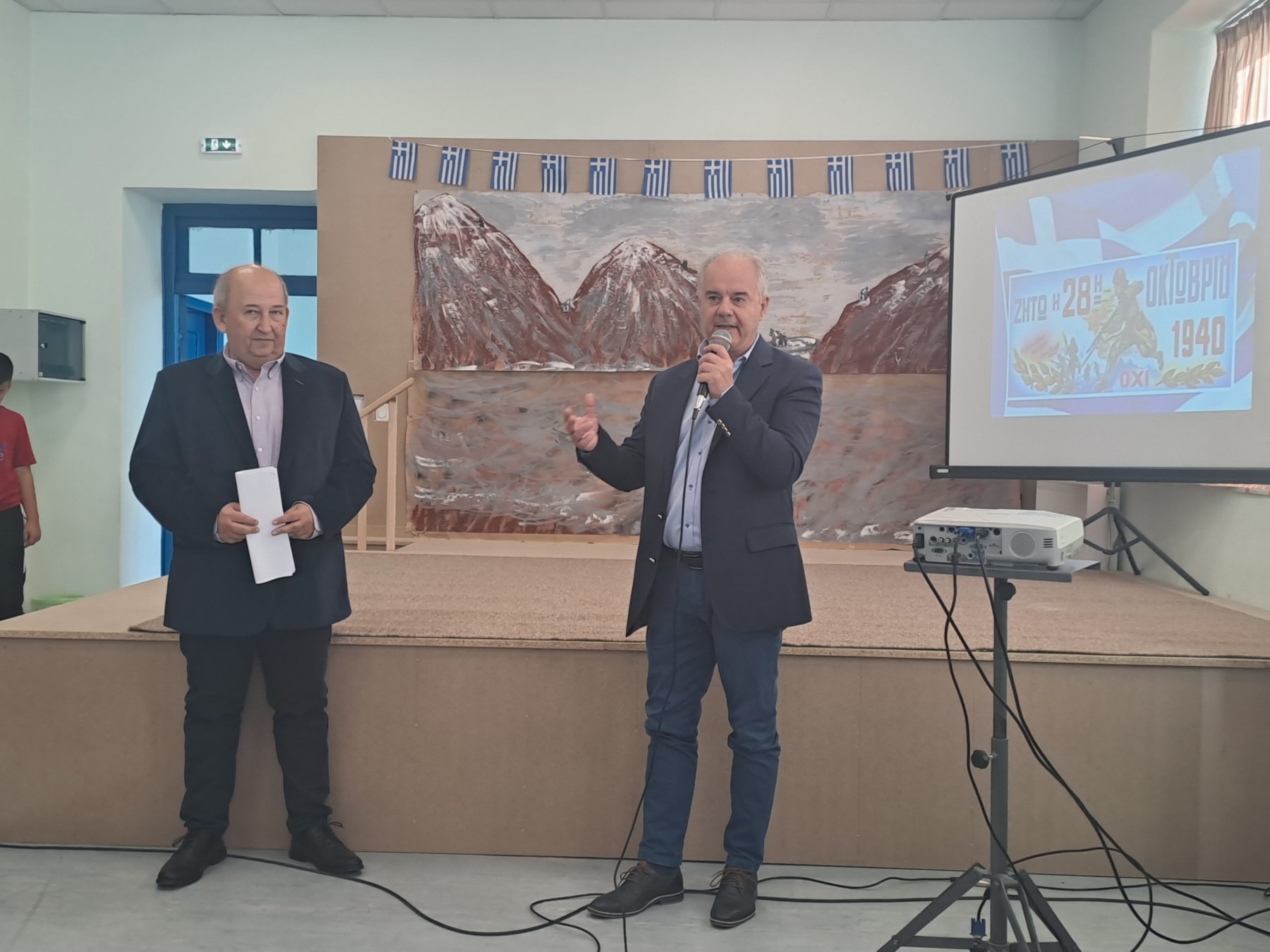 Εορτασμός της 28ης Οκτωβρίου στο Δημοτικό Σχολείο Μακρυχωρίου ...