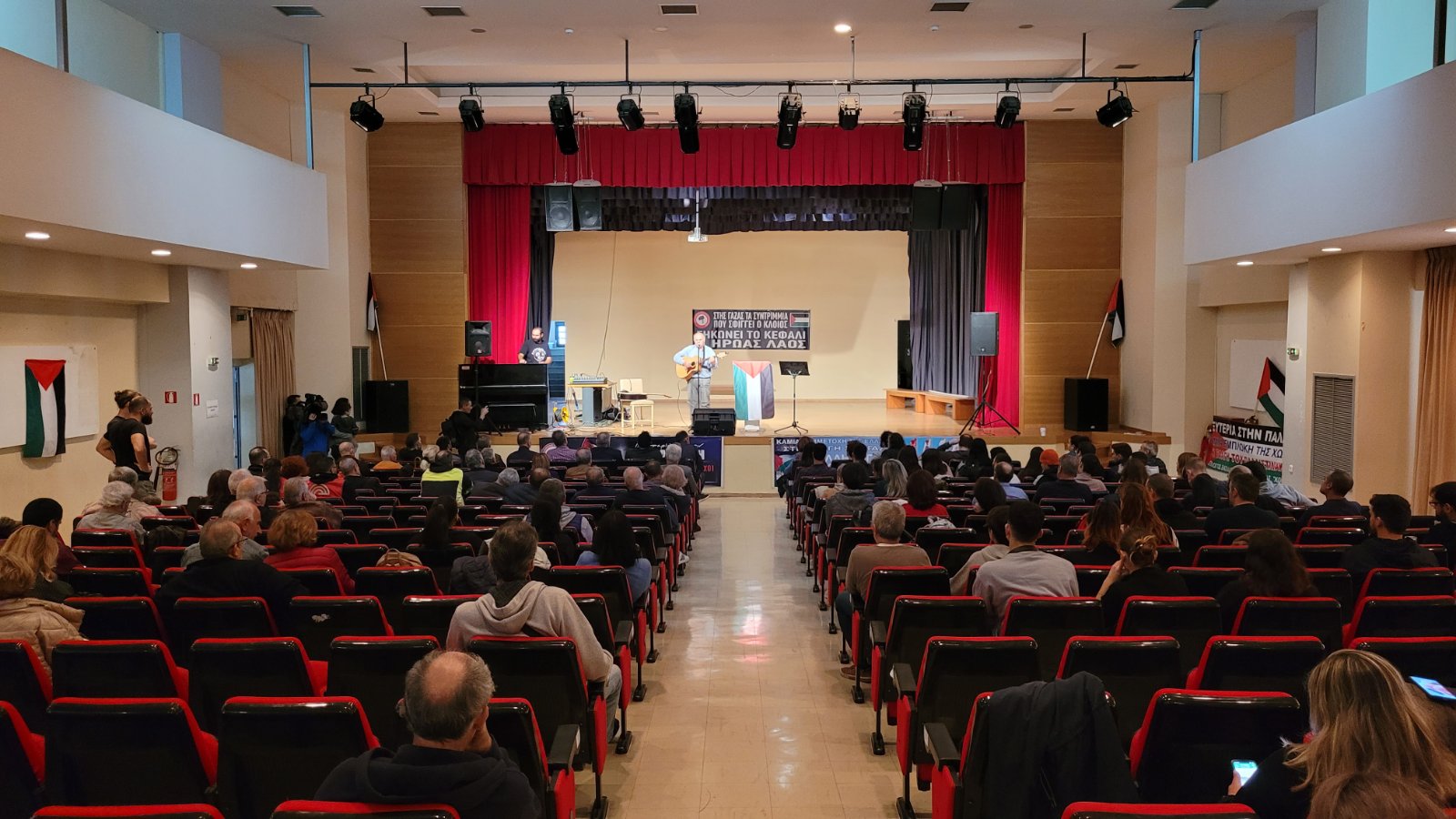 Εκδήλωση αλληλεγγύης στον Παλαιστινιακό λαό από το Εργατικό Κέντρο της ...