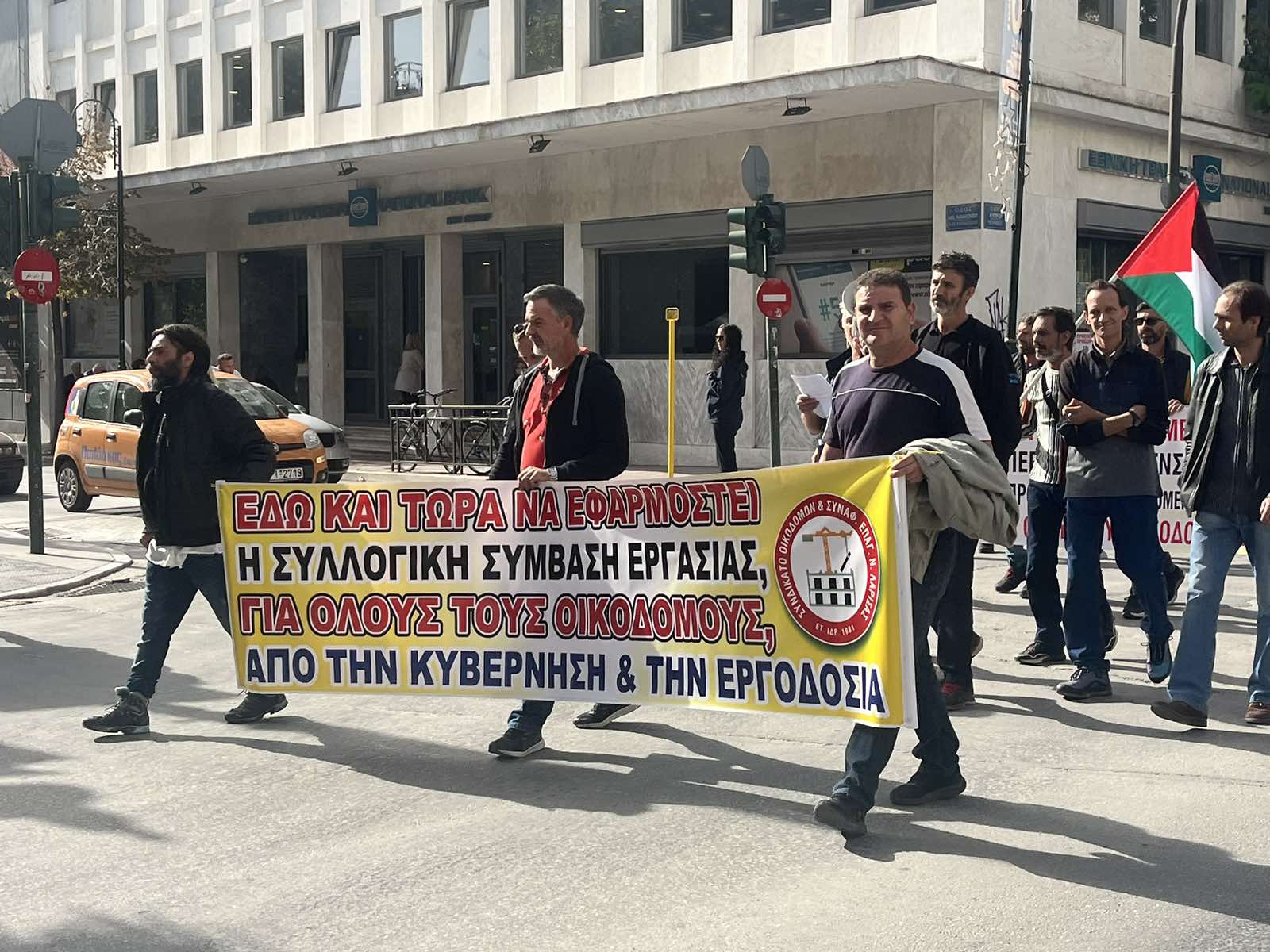 Στους δρόμους της πόλης οι Λαρισαίοι οικοδόμοι (φωτό – βίντεο ...
