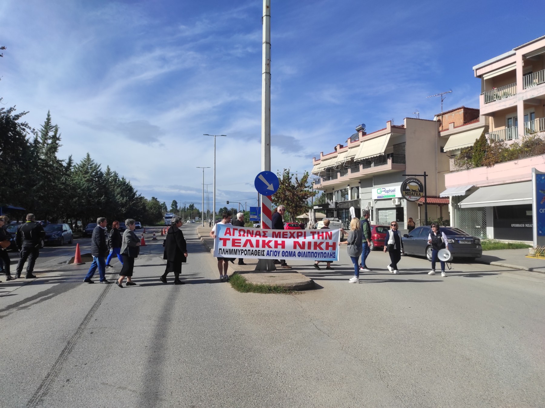 Λάρισα: Κραυγή απόγνωσης από τους πλημμυροπαθείς του Αγίου Θωμά ...