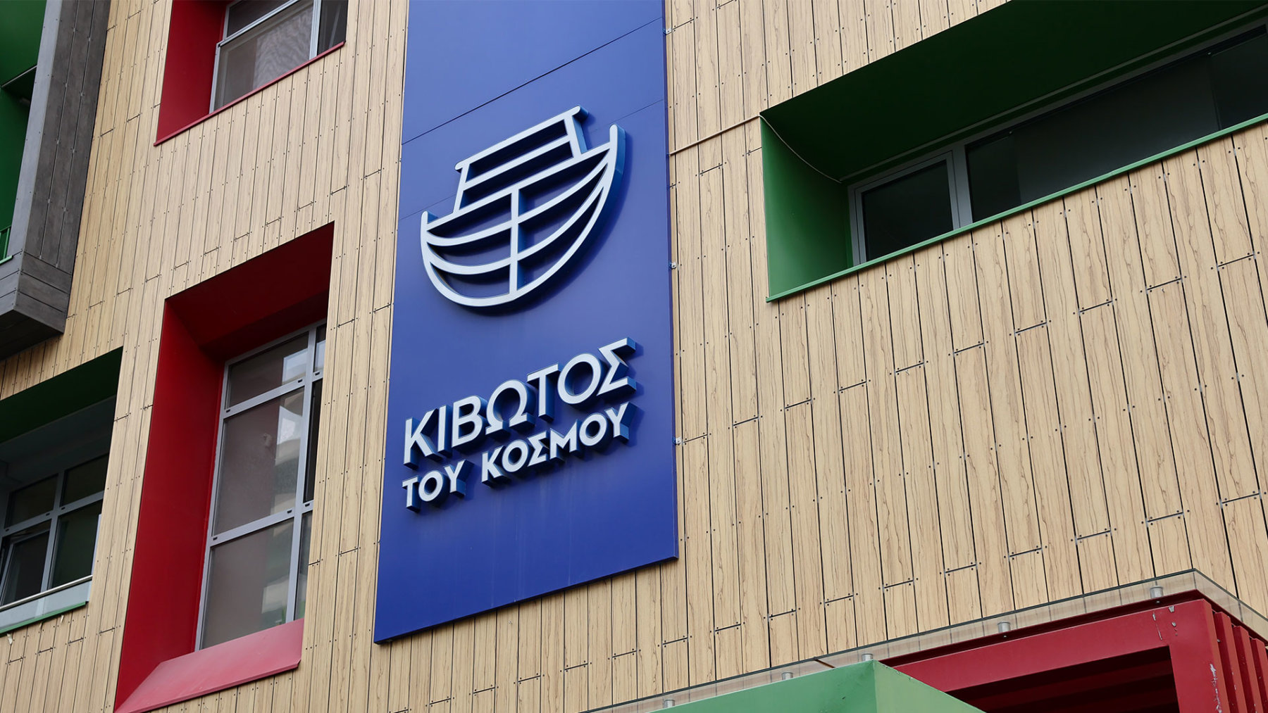 Κιβωτός του Κόσμου: Δικαιωμένη δηλώνει η πρεσβυτέρα – «Συγχωρούμε τους ...