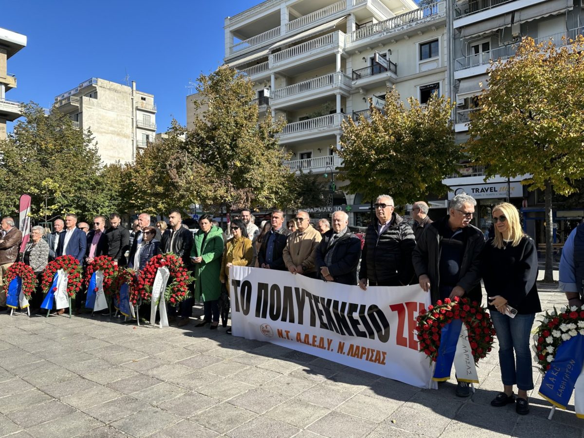 "Να μην ξεχάσουμε τι έγινε σαν σήμερα" - Εκδήλωση της ΑΔΕΔΥ για την ...