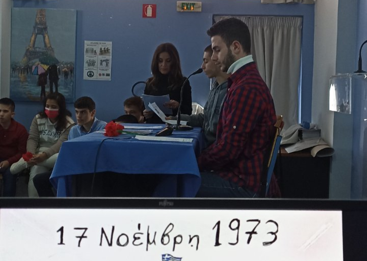 Το Ενιαίο Ειδικό Γυμνάσιο Λύκειο Λάρισας τίμησε την επέτειο του ...