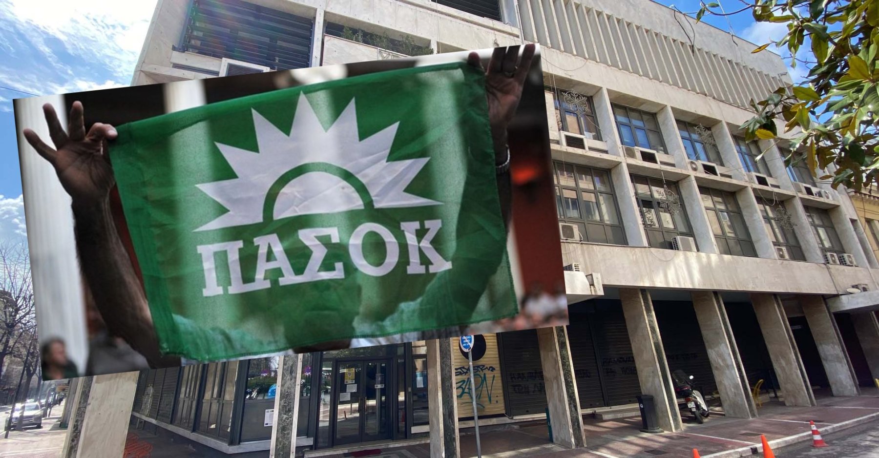 Αυτόνομη δημοτική κίνηση στήνει το ΠΑΣΟΚ στον Δήμο Λαρισαίων ...