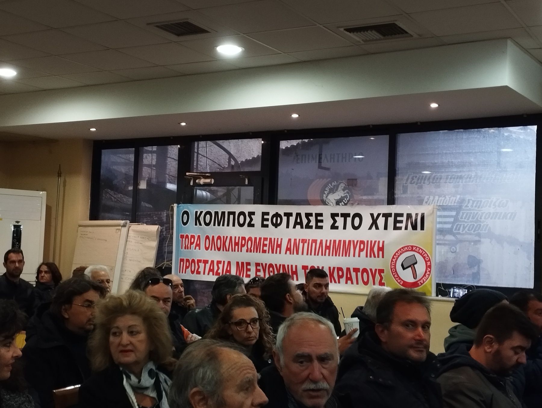 Αγανάκτηση και απόγνωση από τους πλημμυροπαθείς στην πανθεσσαλική ...