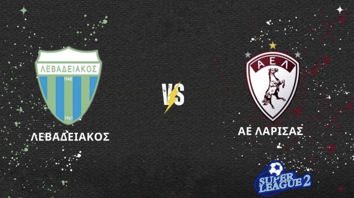 Η ώρα της αλήθειας για την ΑΕΛ - Στις 3 το μεσημέρι και τηλεοπτικό το ...