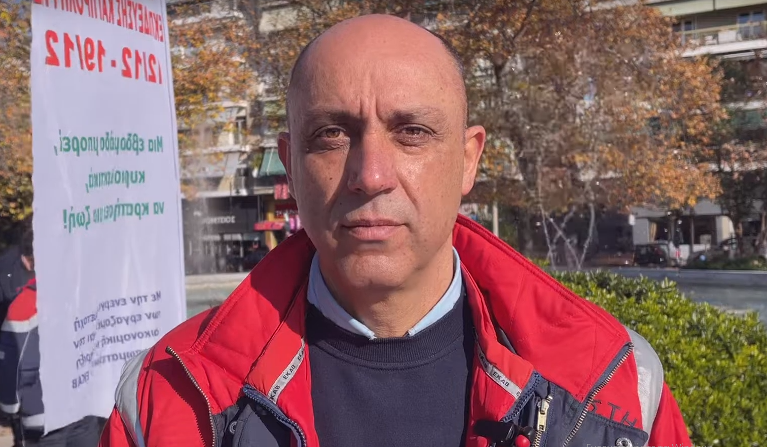 Σάρωσε ξανά ο Γούλας στις εκλογές για τον Σύλλογο Εργαζομένων ΕΚΑΒ ...