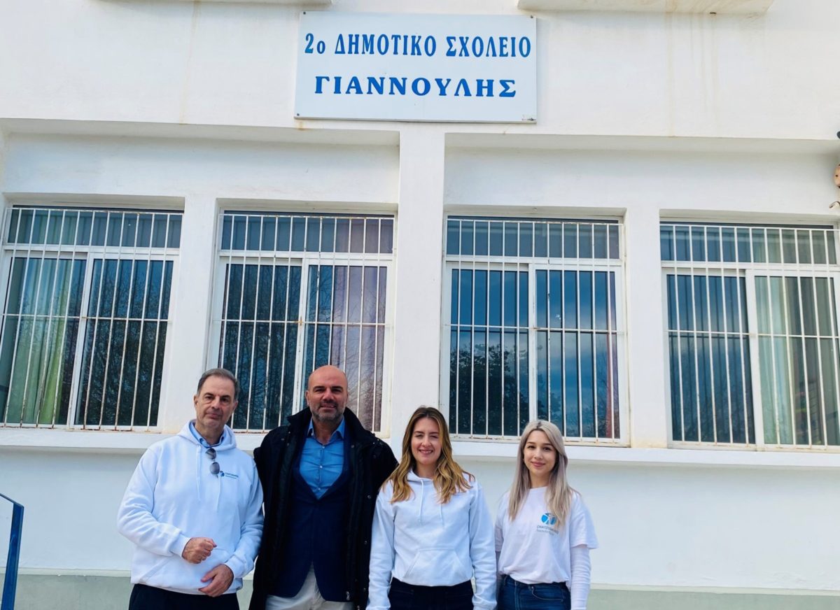 Ευχαριστήριο του 2ου Δημοτικού Σχολείου Γιάννουλης στο Ίδρυμα Χατζηγάκη ...