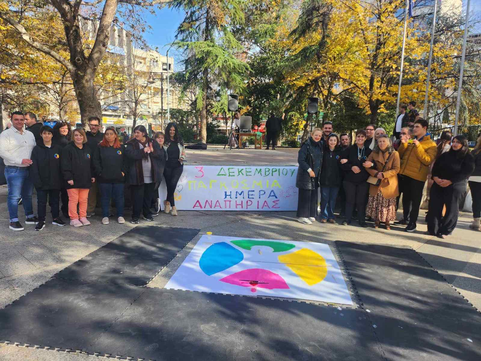 Παγκόσμια Ημέρα Αναπηρίας: Συγκίνησαν τα παιδιά όλων των δομών της ...