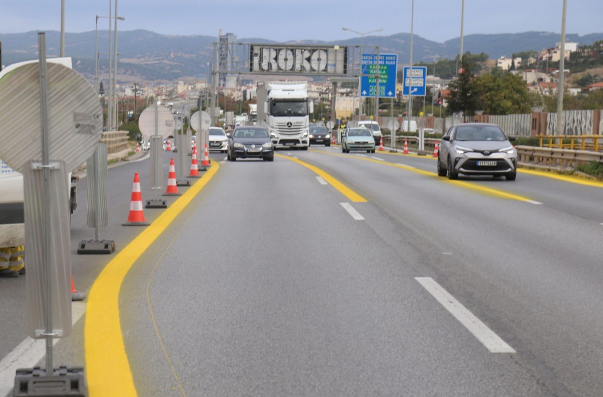 Flyover: Κλείνει και άλλη λωρίδα στον περιφερειακό Θεσσαλονίκης – Πώς ...