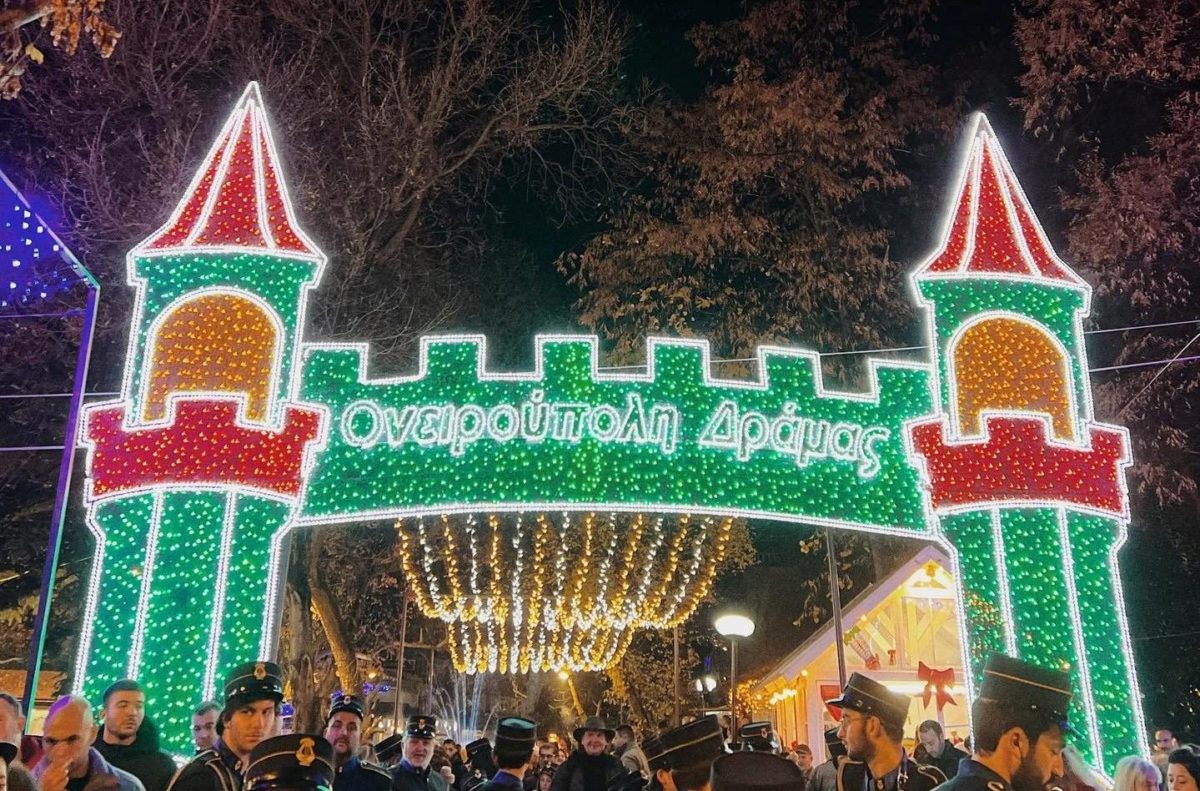 Δράμα: Το χριστουγεννιάτικο πάρκο «Ονειρούπολη» κλείνει 20 χρόνια ...