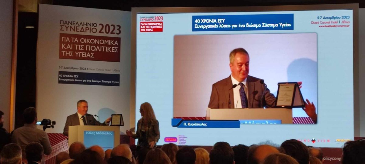 Η Ευρωπαϊκή πολιτική υγείας «διαβατήριο ανάπτυξης» για την Ελλάδα ...